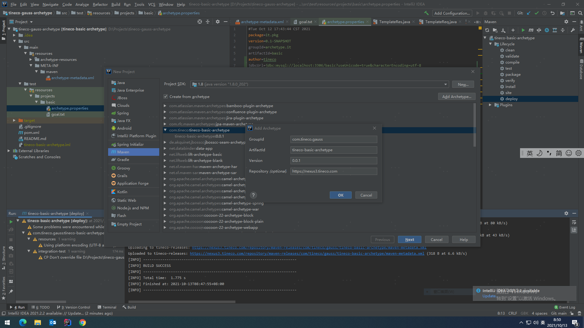 Gauss-Boot 微服务基础框架 | Gauss Boot